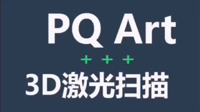 PQArt门槛最低的离线编程仿真软件