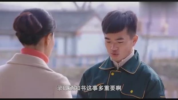大嫂把侄女录取通知书改成儿子名字,侄女反而气冲冲地向继母索要