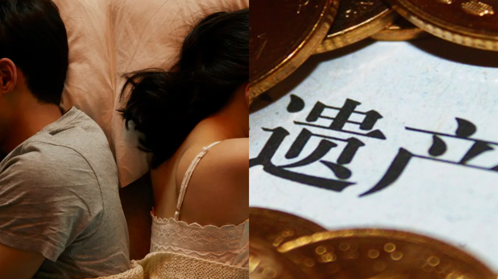 女子离婚冷静期婆婆离世,分居10年未赡养丈夫拒分遗产,法院判了