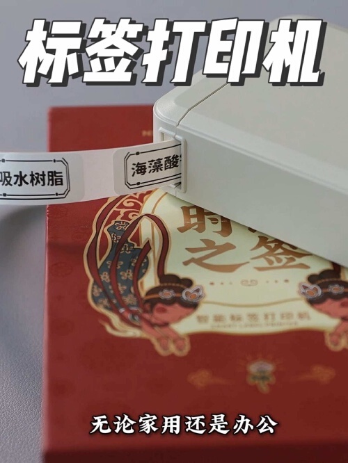 整理东西,做标记,分类,备忘等日常生活中用的上的