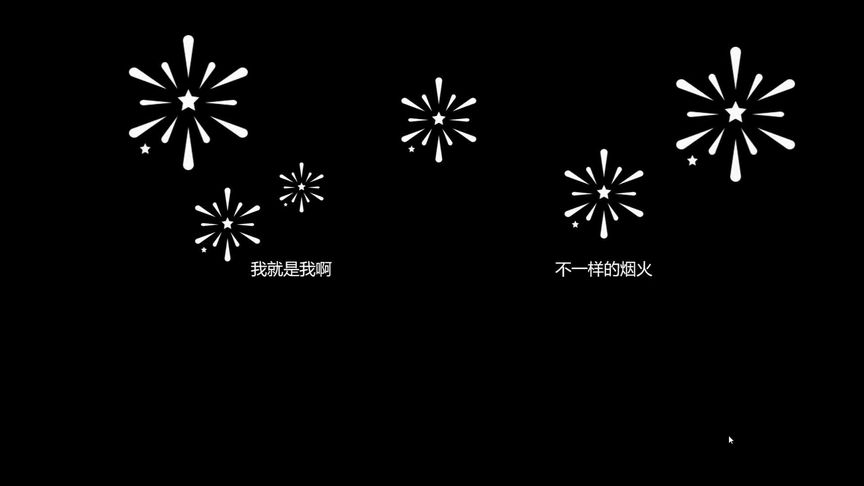 该如何用简单的PPT介绍自己?小小白教你!