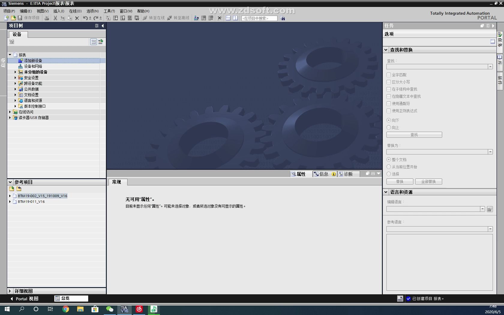 wincc报表控件,支持经典wincc与博图wincc
