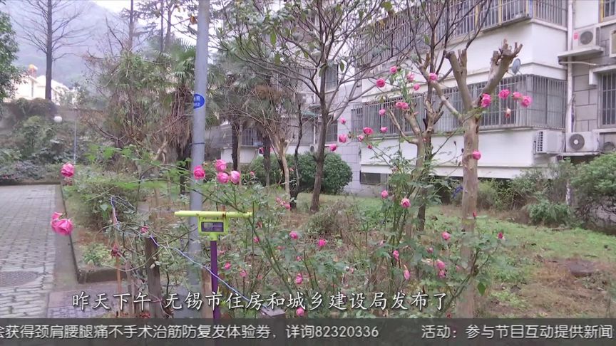 重磅!无锡安置房经适房土地出让金新标准公布