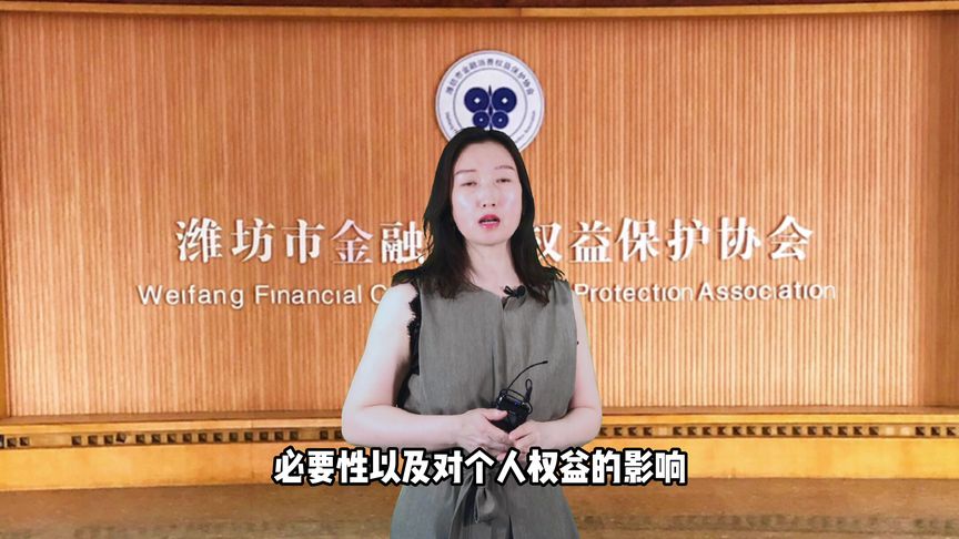 保护好我们的敏感个人信息