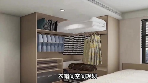 衣帽间怎么装修好看