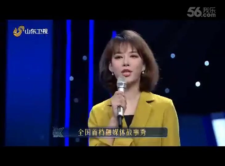 中央电视台经济频道特别节目《传家宝里的新中国》 2007.10.2
