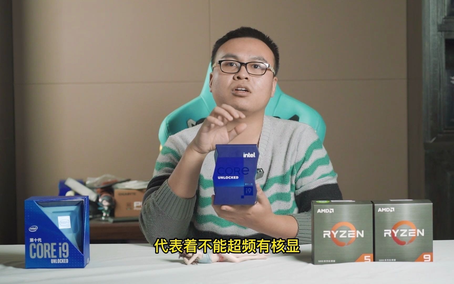 小白都能看懂 如何挑选CPU和显卡