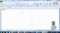 excel2010基础教程02