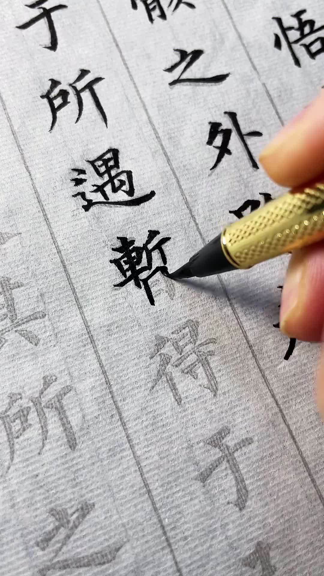钢笔式毛笔又叫软笔,写字画画都可以,既可以装墨囊,也可以装吸墨器