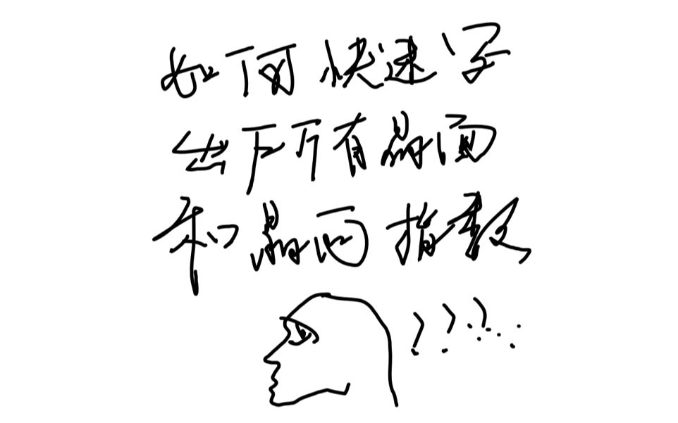 如何快速正确写出所有的晶面和晶向指数—材料科学基础