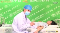 第七章 西医基本操作-开放性创口的常用止血方法