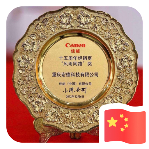 影像-玩家 