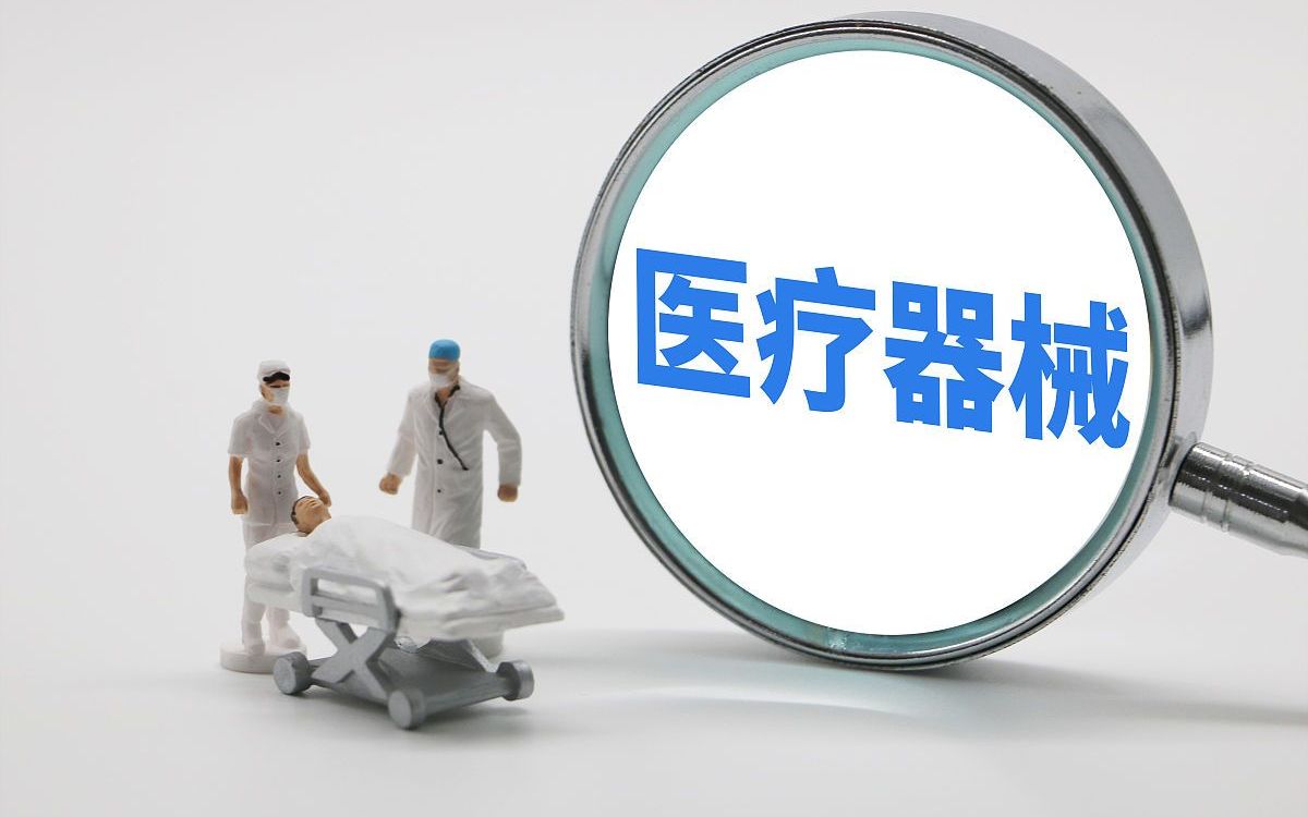 研发分享丨成功的医疗器械产品必备五要素