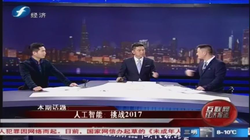 大数据和云计算促进人工智能发展