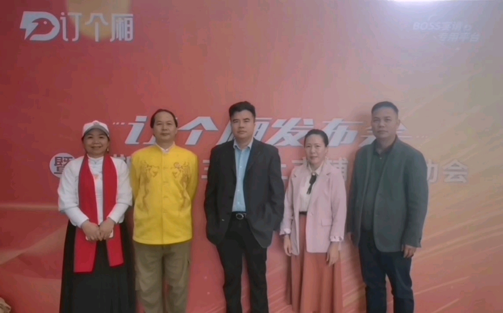 ...互联网公司发布会活动取得圆满成功;老板宴请专用平台,请选订个厢。