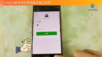 点开微信这里,就能知道对方的真实姓名,想骗你都不可能