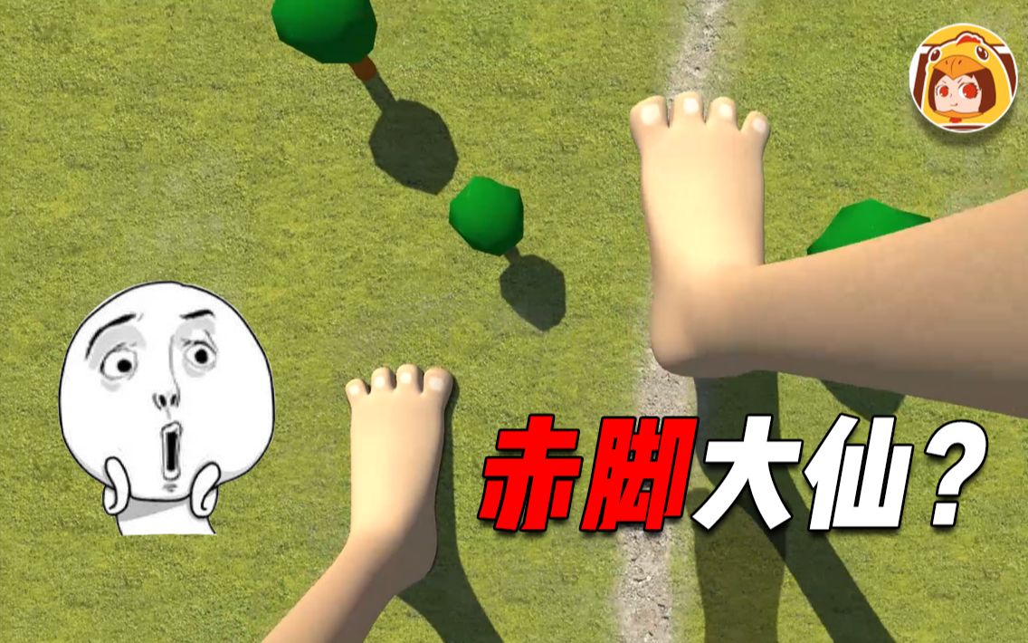 巨人模拟器:史上最大的脚丫子!一脚几十条人命,村里的人快跑啊!