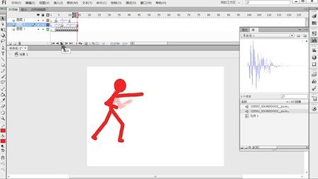 Flash火柴人动画制作教程 声音特效的添加