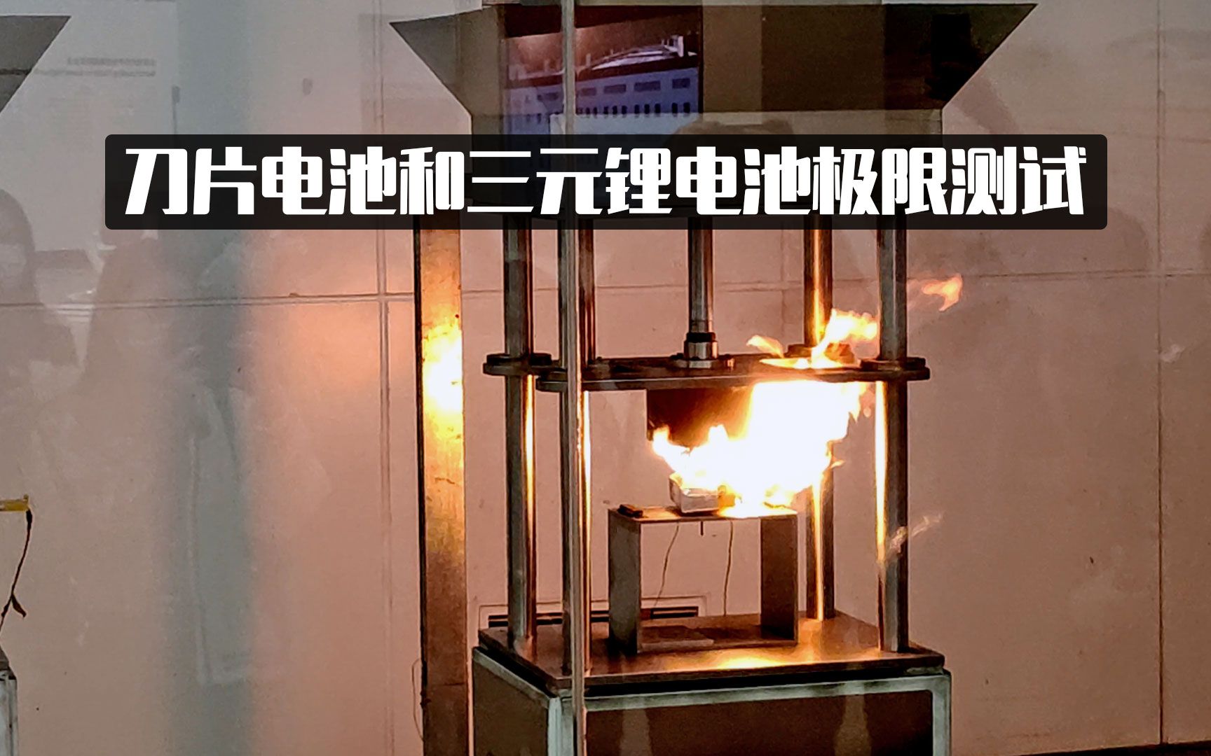 刀片电池为什么更安全,比亚迪除了造车还干什么?