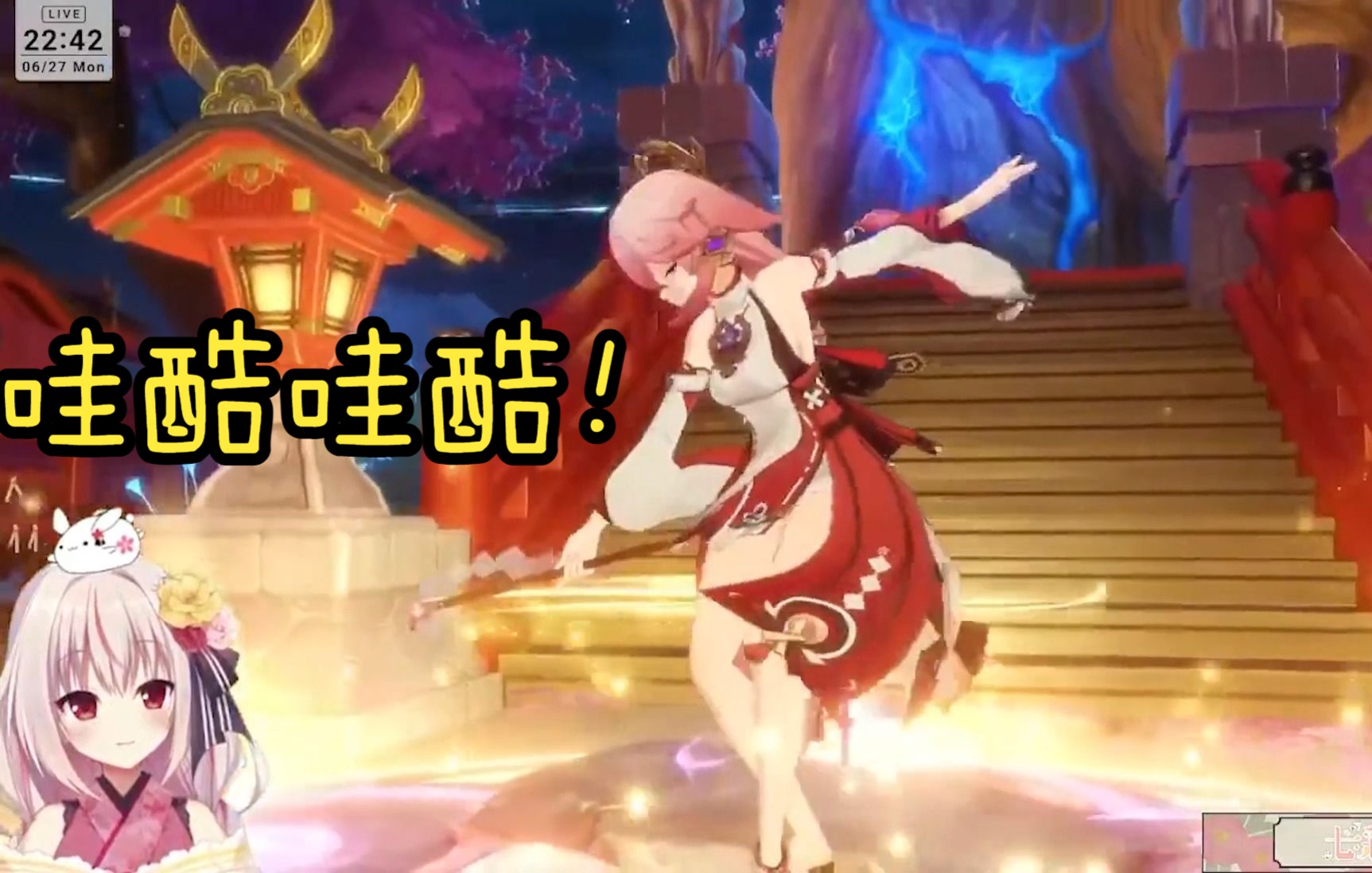 【原神/熟肉/七彩てまり】手鞠藏观八重神子鸣神御祓祈愿之舞