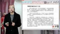 中医经络穴位详解——少商穴(鼻子出血,一按就止血)