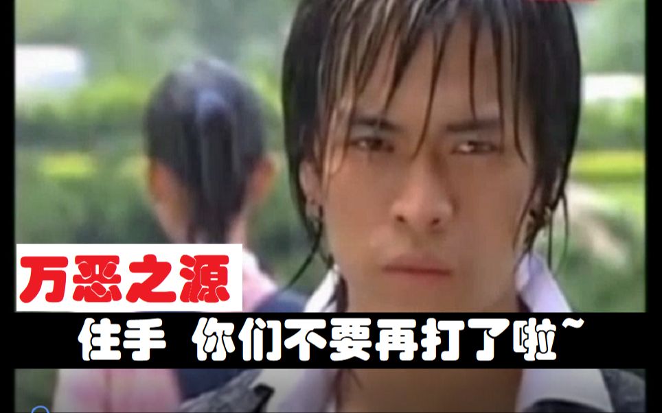 【神仙打架合集】住手!你们不要再打了啦!
