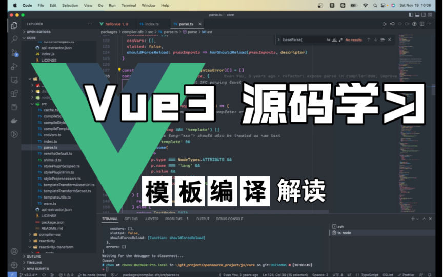 【vue3 源码学习: vue 是如何编译模板的】—— parse