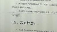 高效office办公软件技巧35:页面与页面之间连接变化小技巧