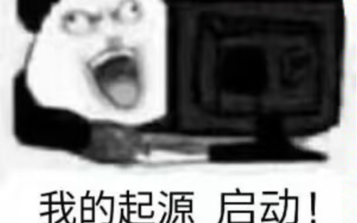 我的起源官宣复活!完美世界自营!12月23日进行不限号安卓内测!