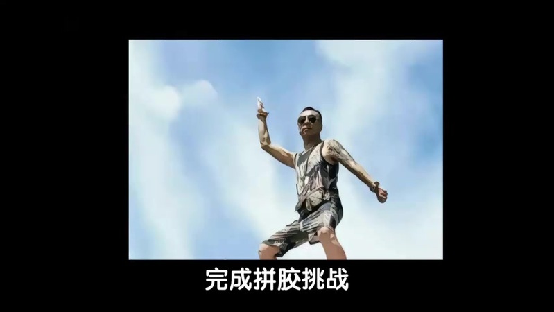0元拼胶 一分钱不花,自制整盒模型
