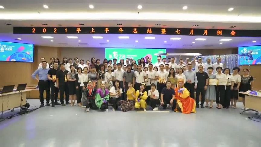 会议活动摄像快剪#企业管理培训 #不忘初心砥砺前行 #企业文化
