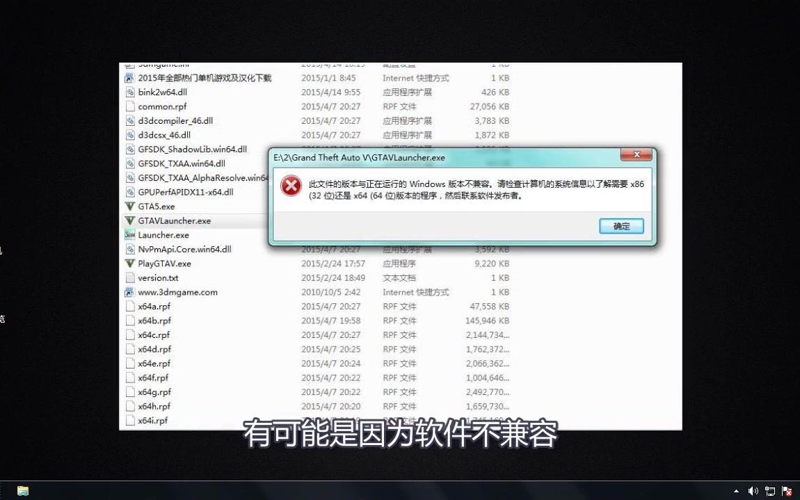一分钟带你了解电脑开机蓝屏怎么修复