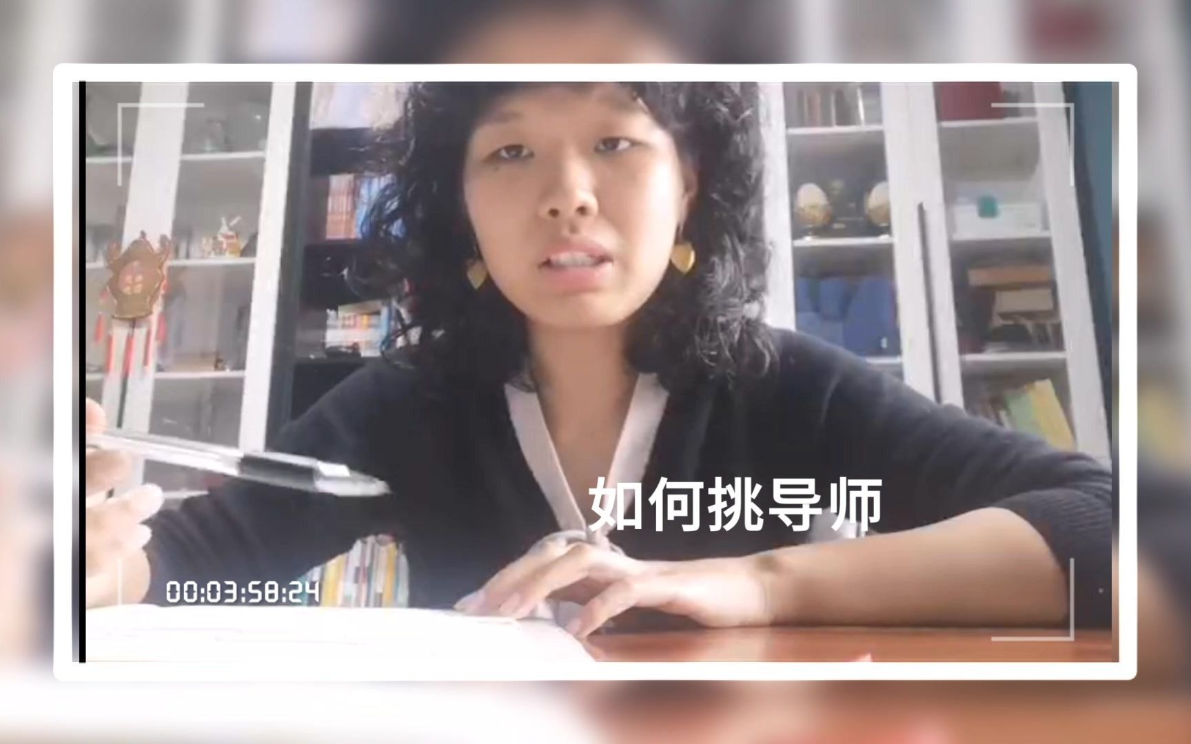 清华直博生告诉你,本科生如何做本科科研