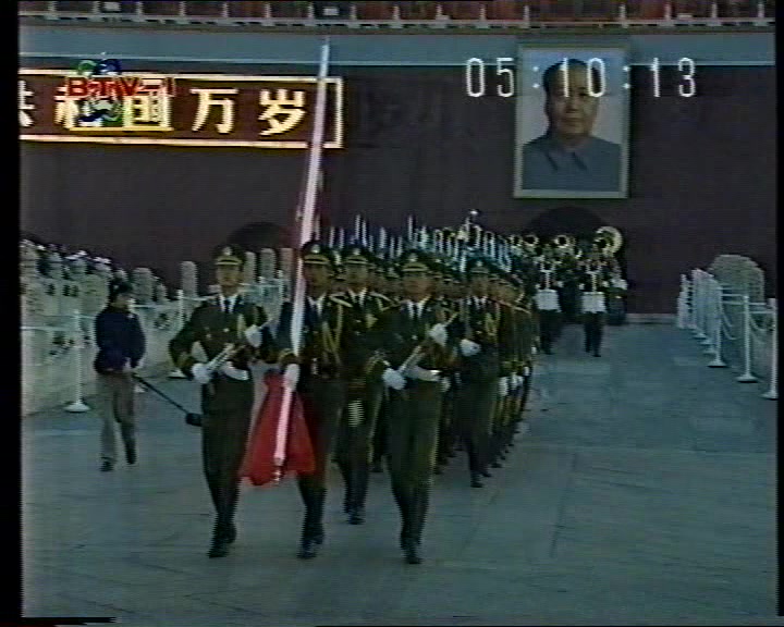 【珍贵影像】1997年5月1日天安门升旗仪式