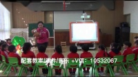 幼儿园公开课小班语言《小熊请客》