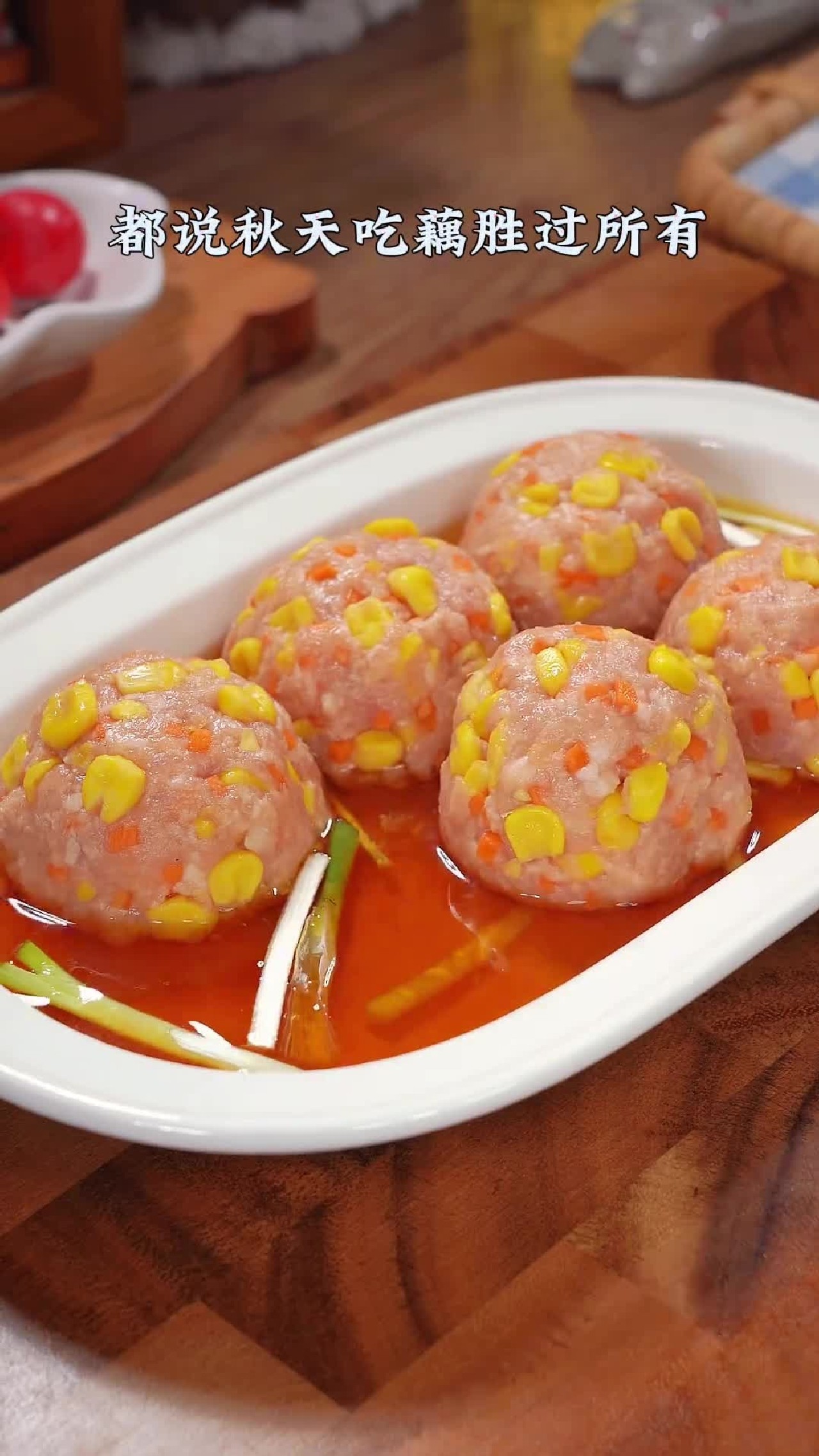 秋天吃藕胜过吃肉!这个季节的莲藕浑身都是
