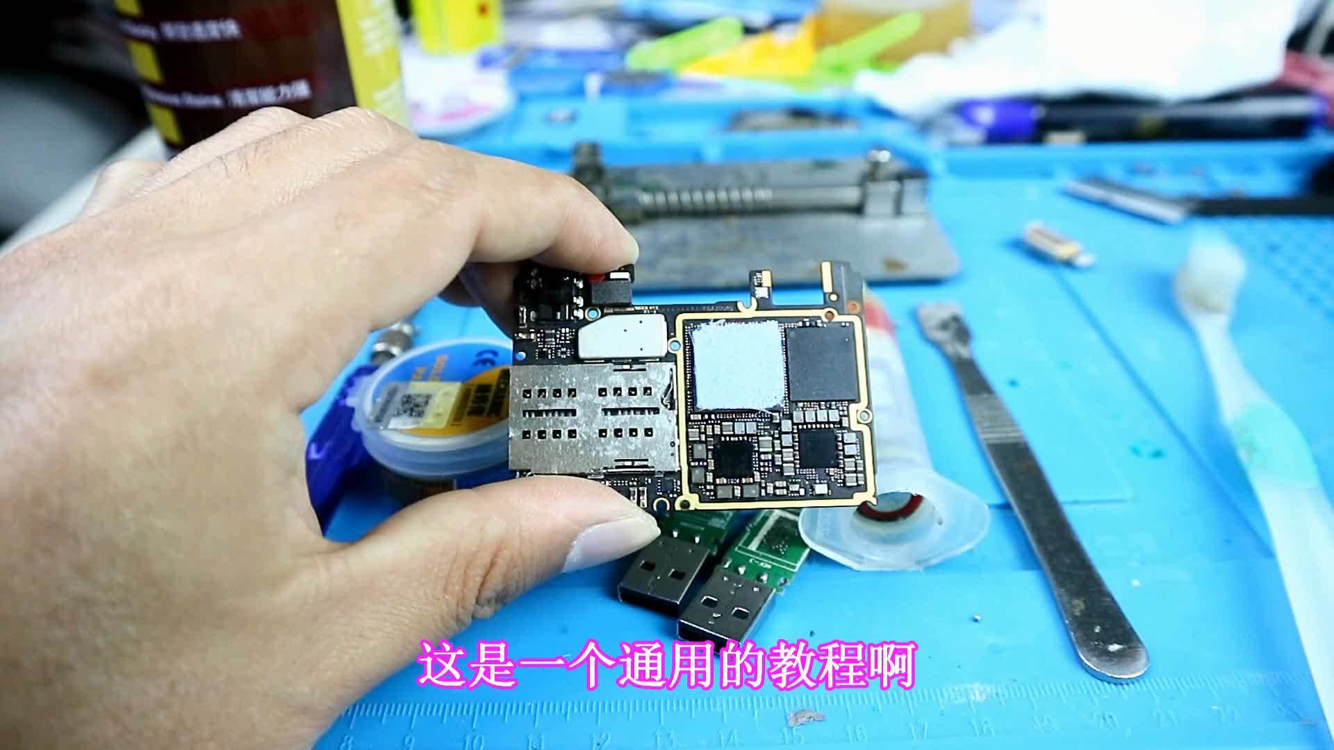不开机的手机,这样做可以将照片文档恢复,这技术让你大开眼界