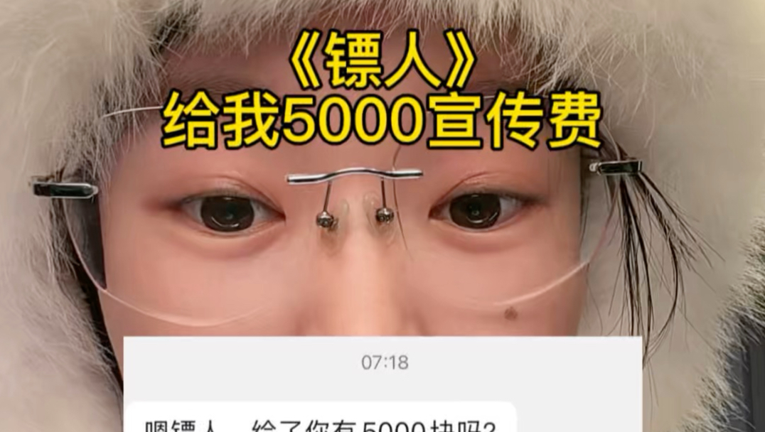 《镖人》票房不好说,但是口碑必爆!