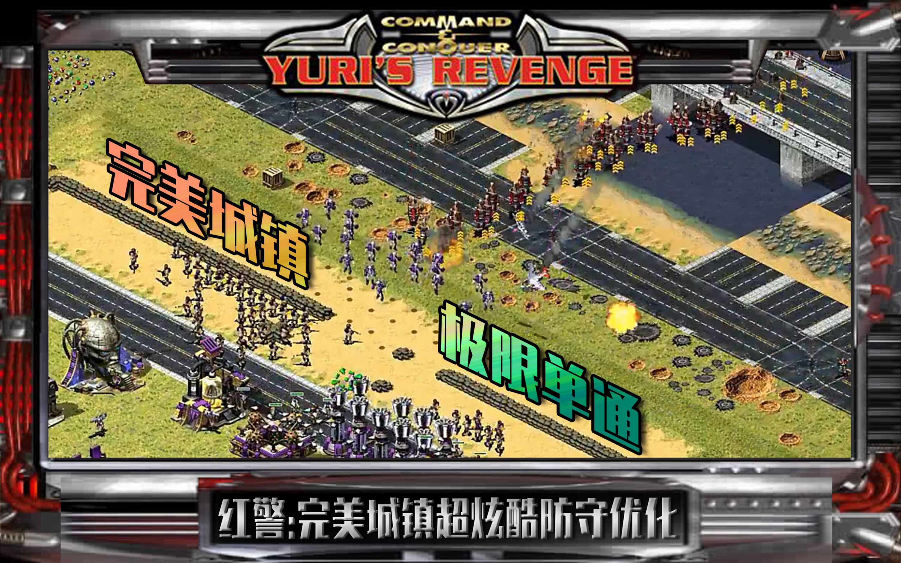 红色警戒:痛定思痛在最危急的节点驱除队伍里不稳定分子成功单通