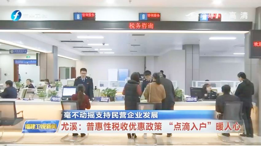 政策红利:小微企业普惠性税收政策减免政策来了