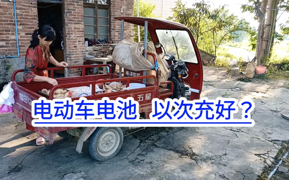 电动车电池以次充好?记住这点不吃亏!满意修车!电动车维修!