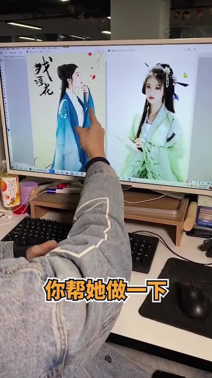 #ps 制作工笔画效果 #设计 #p图 #ps教程 #创作灵感