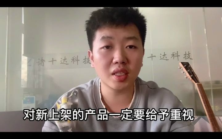 亚马逊创建Listing需要注意什么(三)