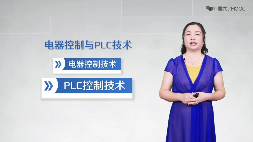 福建工程学院《电器控制与PLC技术》