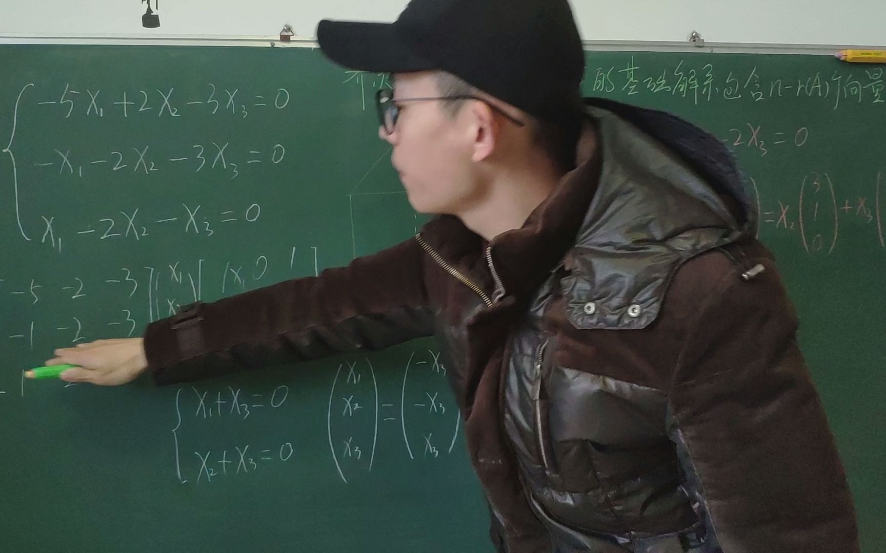 4.4齐次线性方程组的基础解系