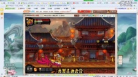 造梦西游IV洪荒大劫篇ep:3-1!(我要法宝)
