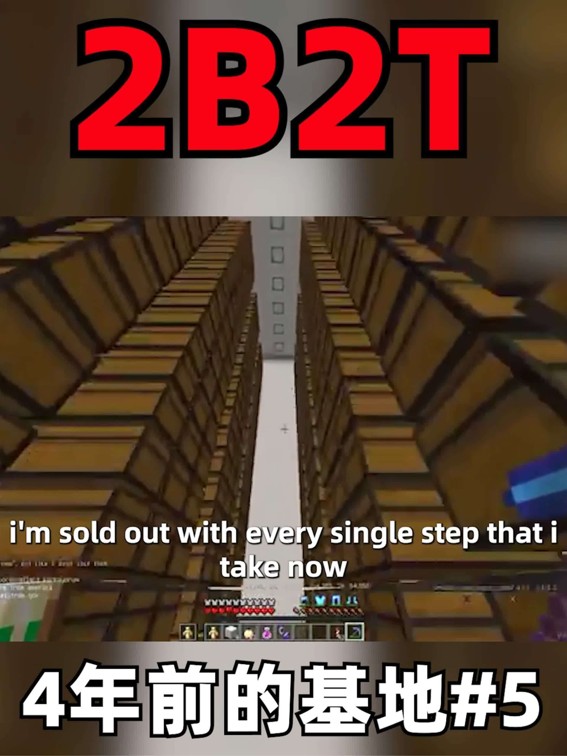 我的世界2B2T服务器:4年前的最大基地!如今怎么样了?5