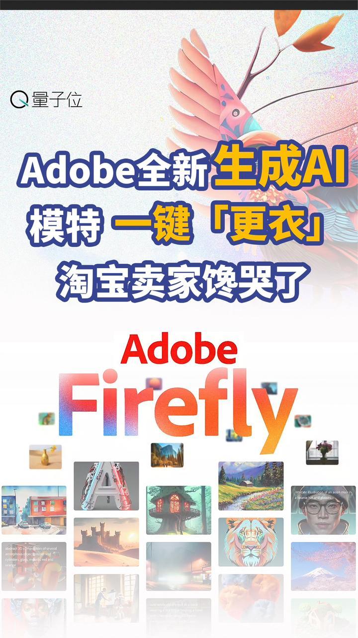 Adobe新AI剪视频自动化,让后期又喜又怕