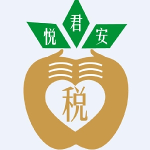 姚博话税安 
