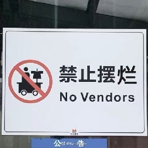 提钱退休z 